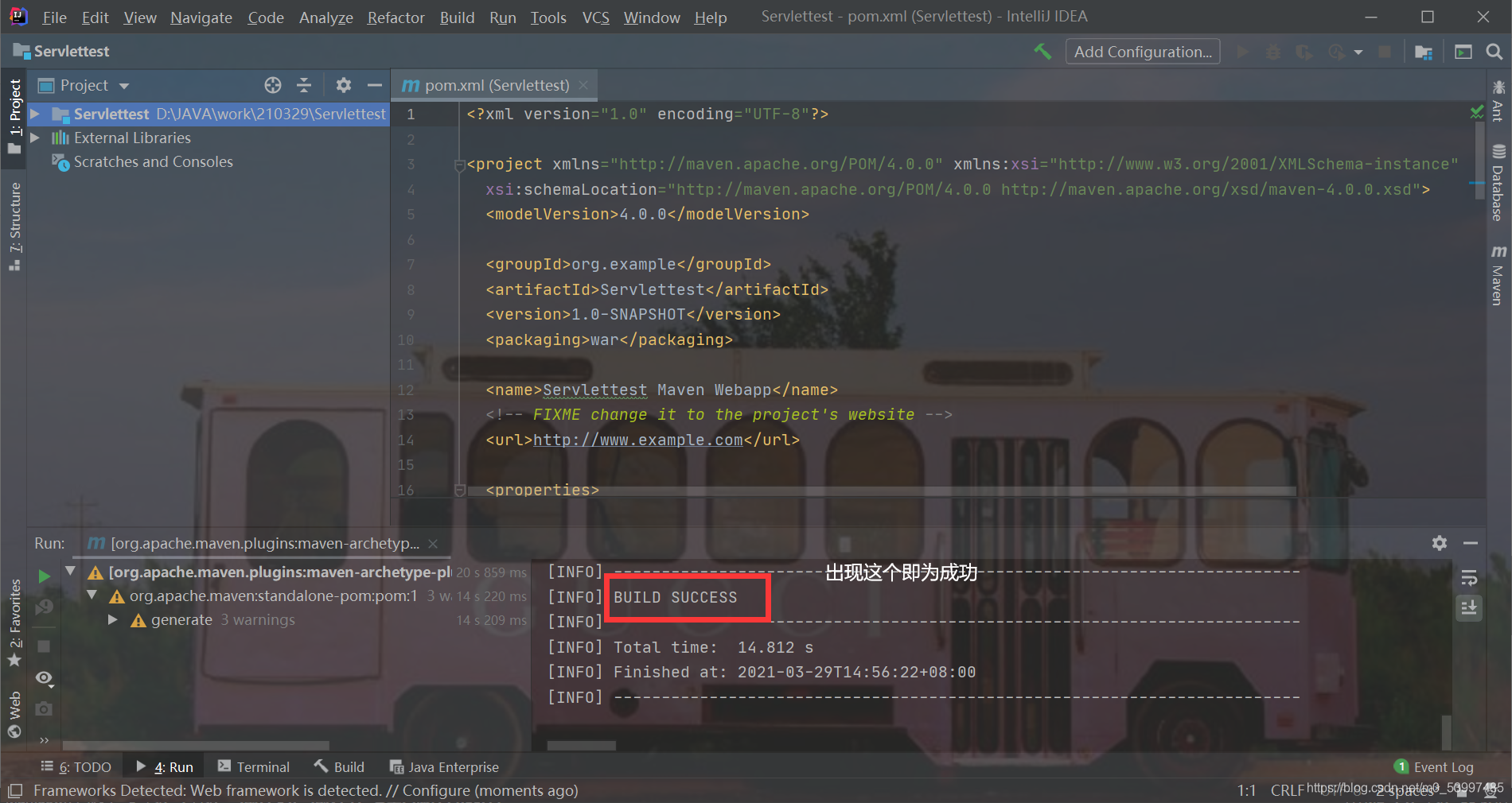 全网最简单的Servlet项目创建+两种运行方式！！_手工创建和运行一个servlet-CSDN博客