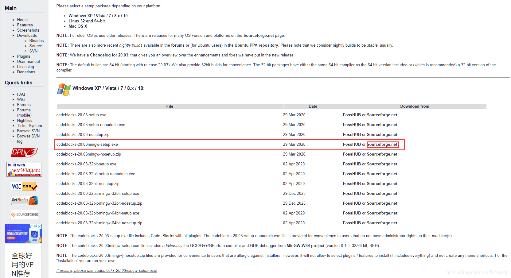 CodeBlocks下载安装与SDL下载使用配置教程_sdl2 2.6下载-CSDN博客