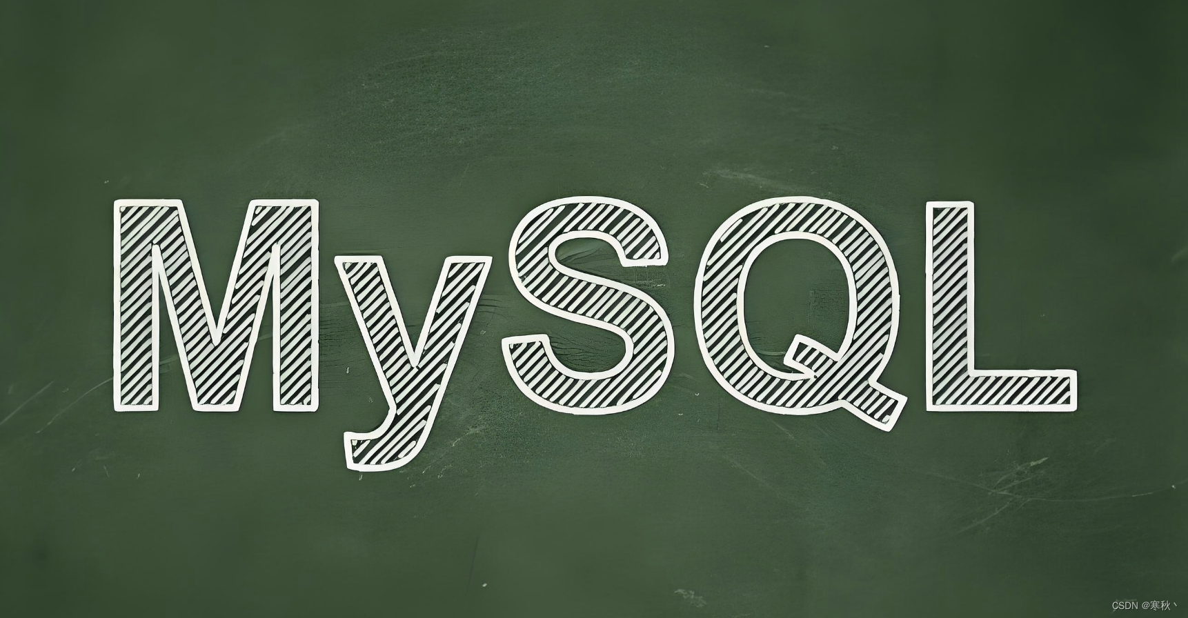 MySQL基础使用指南_mysql支持所有语言特殊字符-CSDN博客