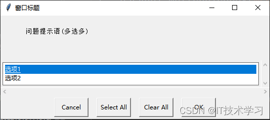 python弹窗gui——easygui库_python easygui库-CSDN博客