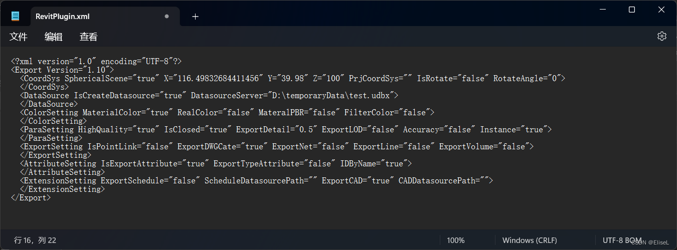 SuperMap iDesktopX批量Revit数据自动化处理——导入发布_超图发布rvt文件-CSDN博客