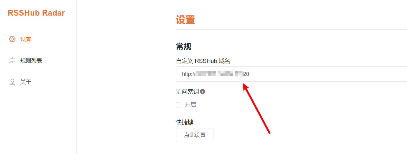 rss服务搭建记录_fever api-CSDN博客