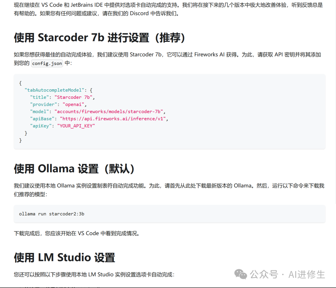 12k Star！Continue：Github Copilot 开源本地版、开发效率和隐私保护兼得、丰富功能、LLM全覆盖！_continue github-CSDN博客