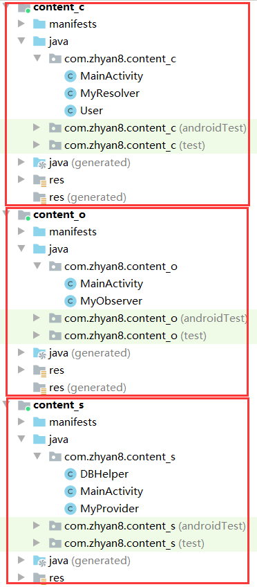 【Android】使用ContentProvider实现跨进程通讯_android contentresolver registercontentobserver-CSDN博客