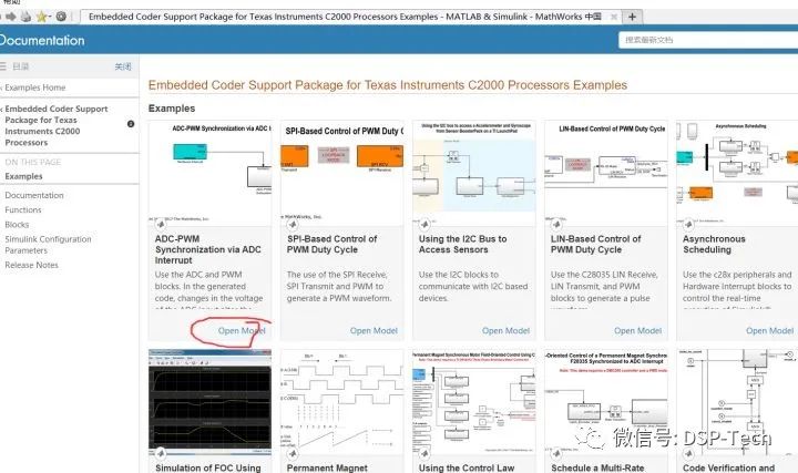 ccs matlab联调,超详细干货：matlab2017a与 CCS 6.2联调设置-CSDN博客