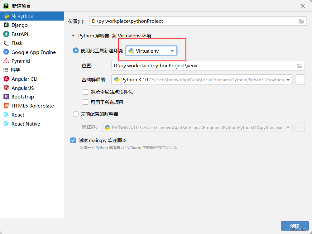 python连接chatgpt3.5 api 教程_chatgpt3.5python接口-CSDN博客
