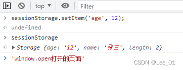 不同tab页sessionStorage共享情况_谷歌浏览器sessionstorage共享token-CSDN博客