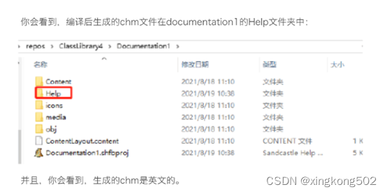 使用Sandcastle根据代码注释自动生成chm和web文档_sandcastle工具-CSDN博客