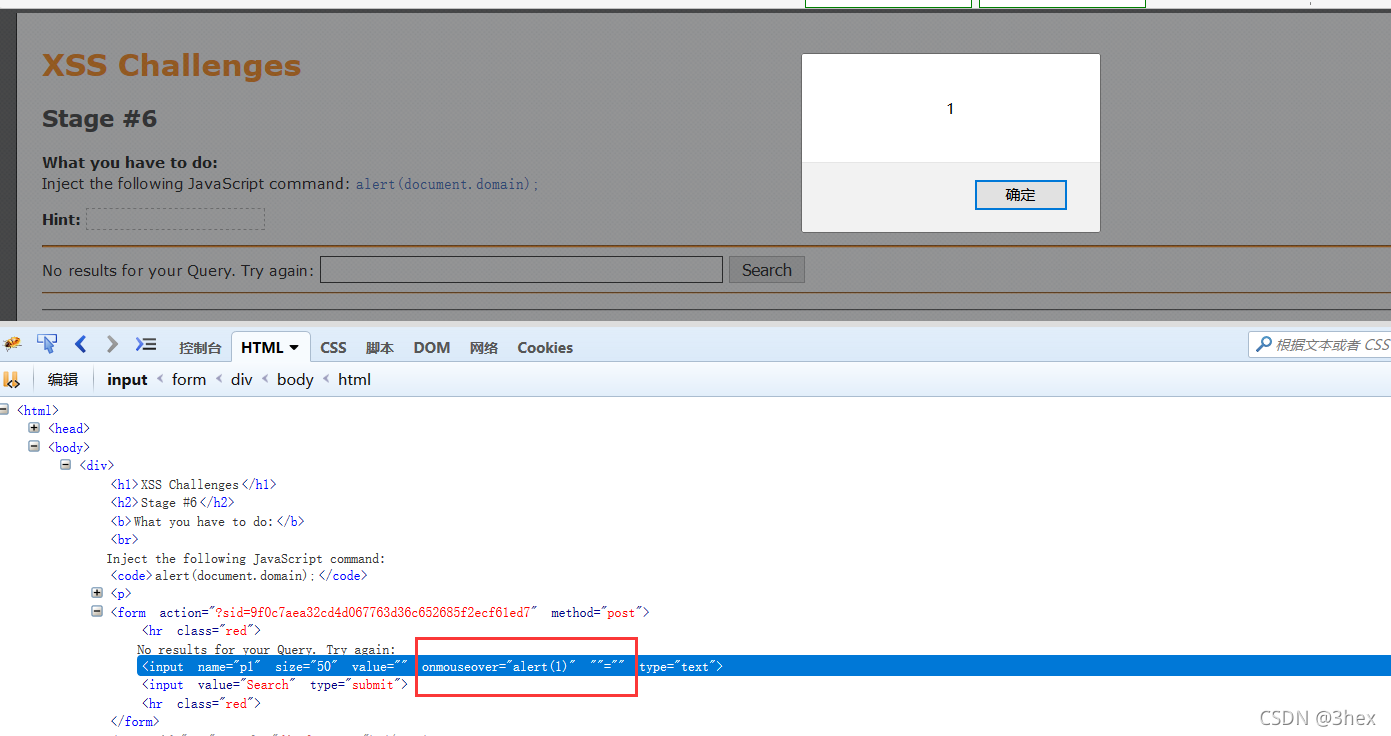 [理论-学习]Web安全-XSS-基础10_onmouseover=alert(1)-CSDN博客