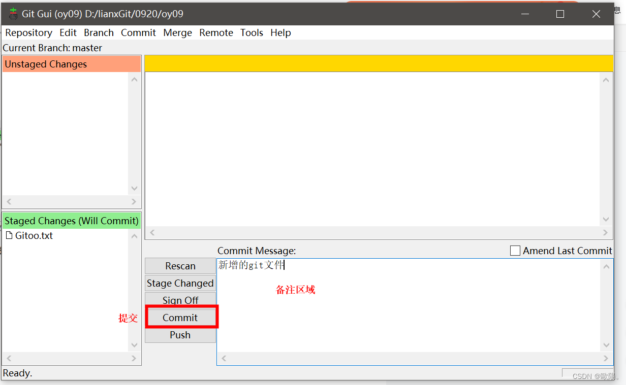快速掌握GIt，看这几篇就好了（二）---Git GUI的使用、SSH协议_git gui here-CSDN博客