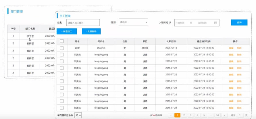 Java202304java学习笔记第四十八天 请求 案例准备1 Csdn博客