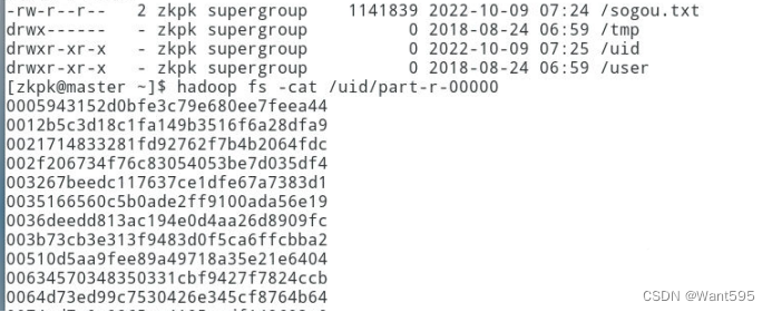 MapReduce编程：数据过滤保存、UID 去重_mapreduce对数据进行过滤-CSDN博客