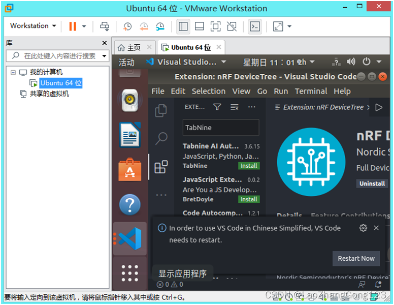 Linux第20步_在虚拟机上安装“Visual Studio Code”_虚拟机安装vscode-CSDN博客