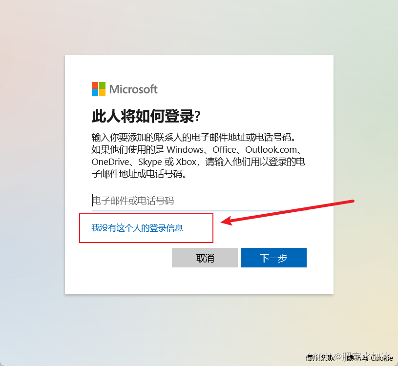 Java 写入文件到 Windows 共享文件夹中的文件(win11)java Smbfile Csdn博客