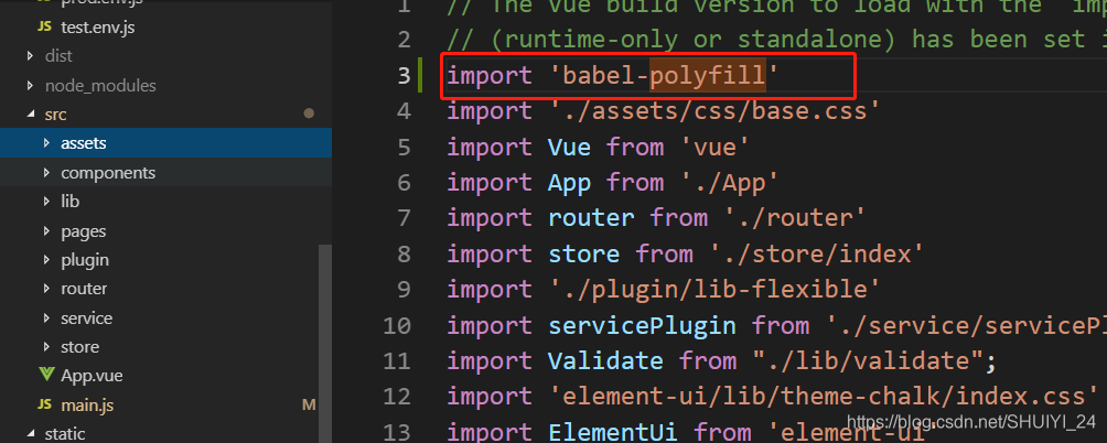 使用 babel-polyfill 使vue兼容ie_ie babel-polyfill-CSDN博客