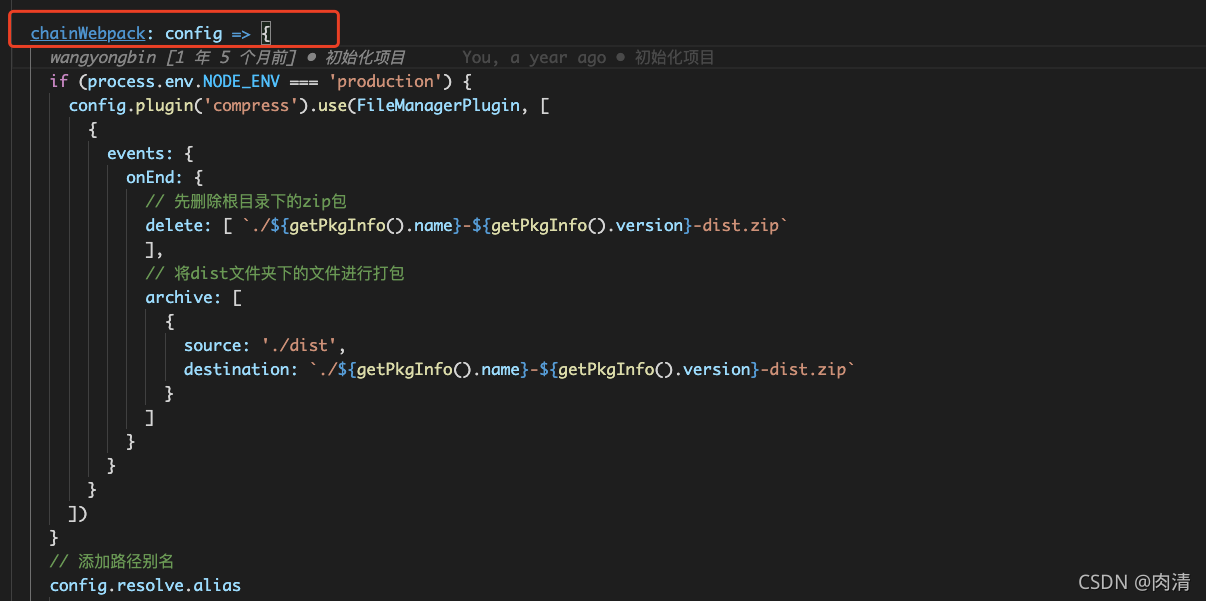 filemanager-webpack-plugin 打包自动压缩zip_validationerror: invalid actions object. filemanag-CSDN博客