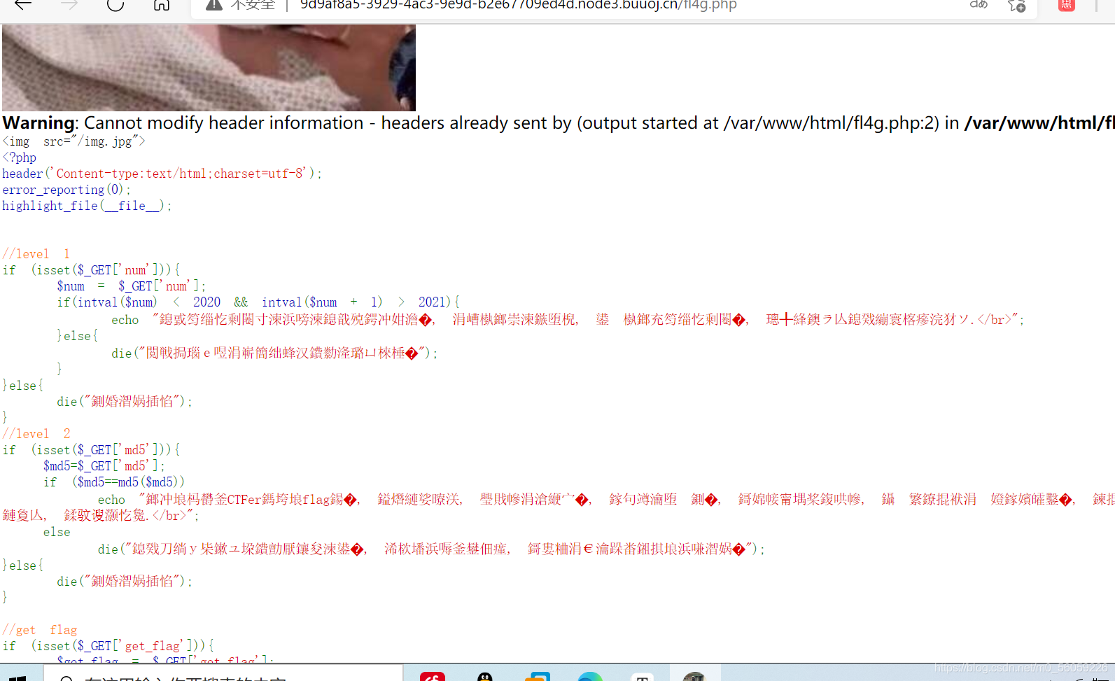 [WUSTCTF2020]朴实无华_[wustctf2020]朴实无华 1 扫描-CSDN博客