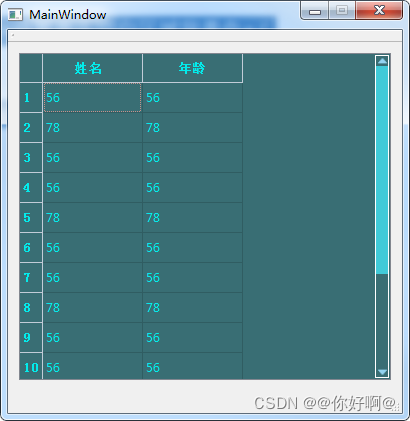 QTableView样式设置-CSDN博客