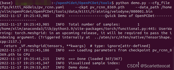 OpenPCdet运行demo路线_openpcdet demo.py-CSDN博客