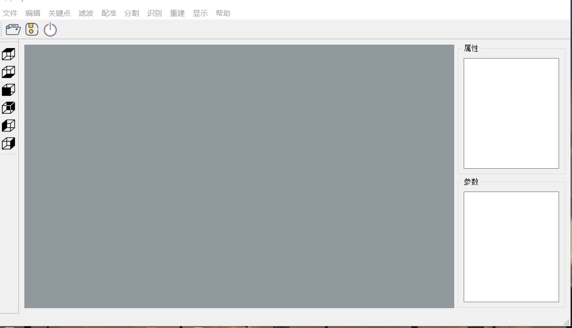 点云深度学习——pyqt调用配准网络DCP模型_pyqt+open3d开发-CSDN专栏