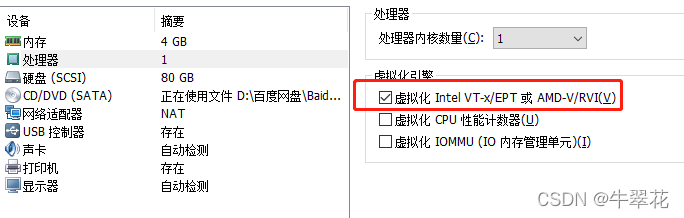 lsmod | grep kvm无输出的解决办法-CSDN博客