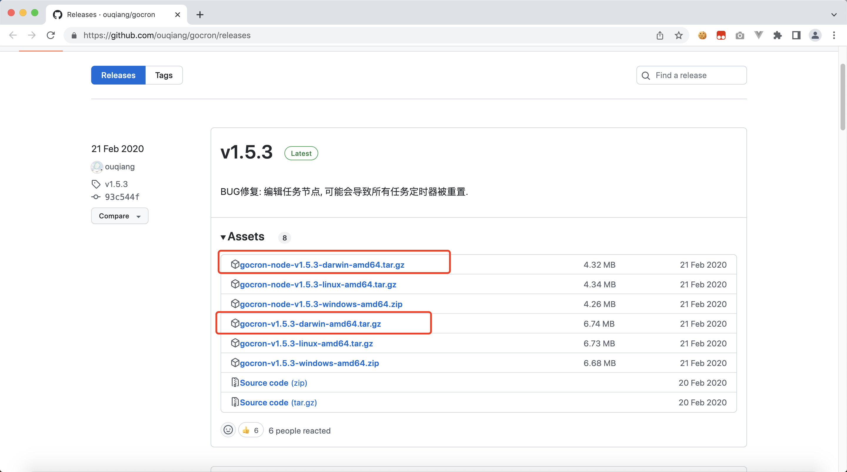Golang：gocron定时任务管理系统的安装与使用_gocron使用-CSDN博客