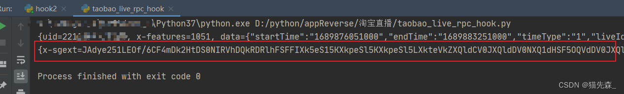 tao系x-mini-wua、x-sign、x-sgext、x-umt-CSDN博客