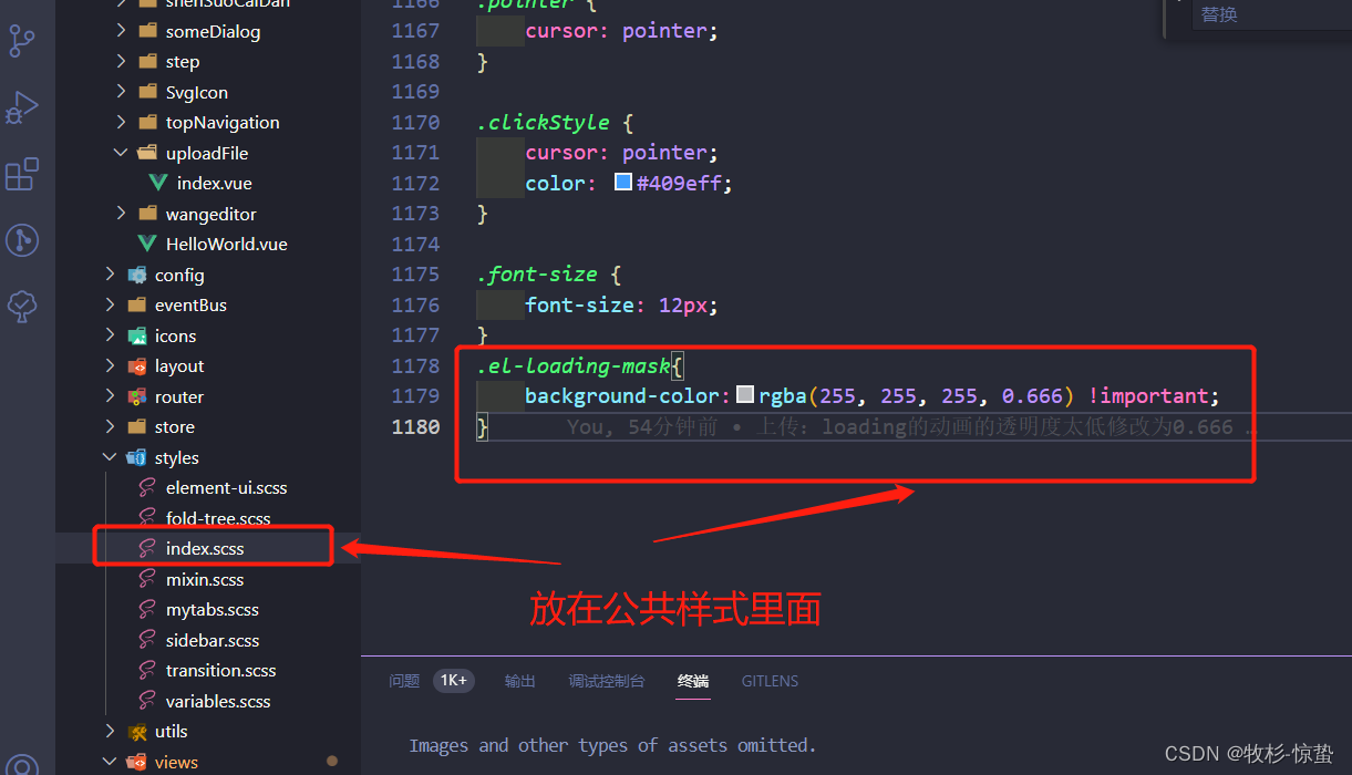 Element 之loading动画的样式_el-loading-mask-CSDN博客