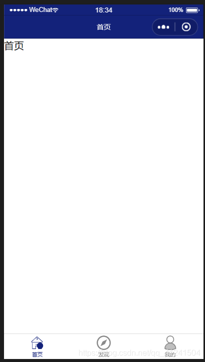 uni-app底部导航栏及窗口配置_uniapp $route配置 navigationbartitletext-CSDN博客