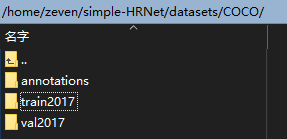 HRNet环境配置与训练指南-CSDN博客