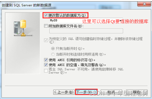 Qt 使用数据库SQLite、SQL Server_qt如何远程访问sqllite数据库-CSDN博客