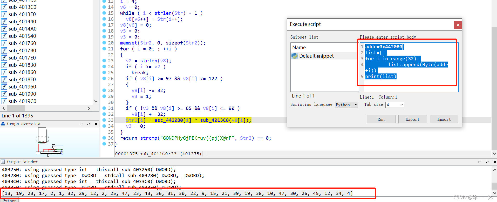 攻防世界逆向高手题之IgniteMe-CSDN博客