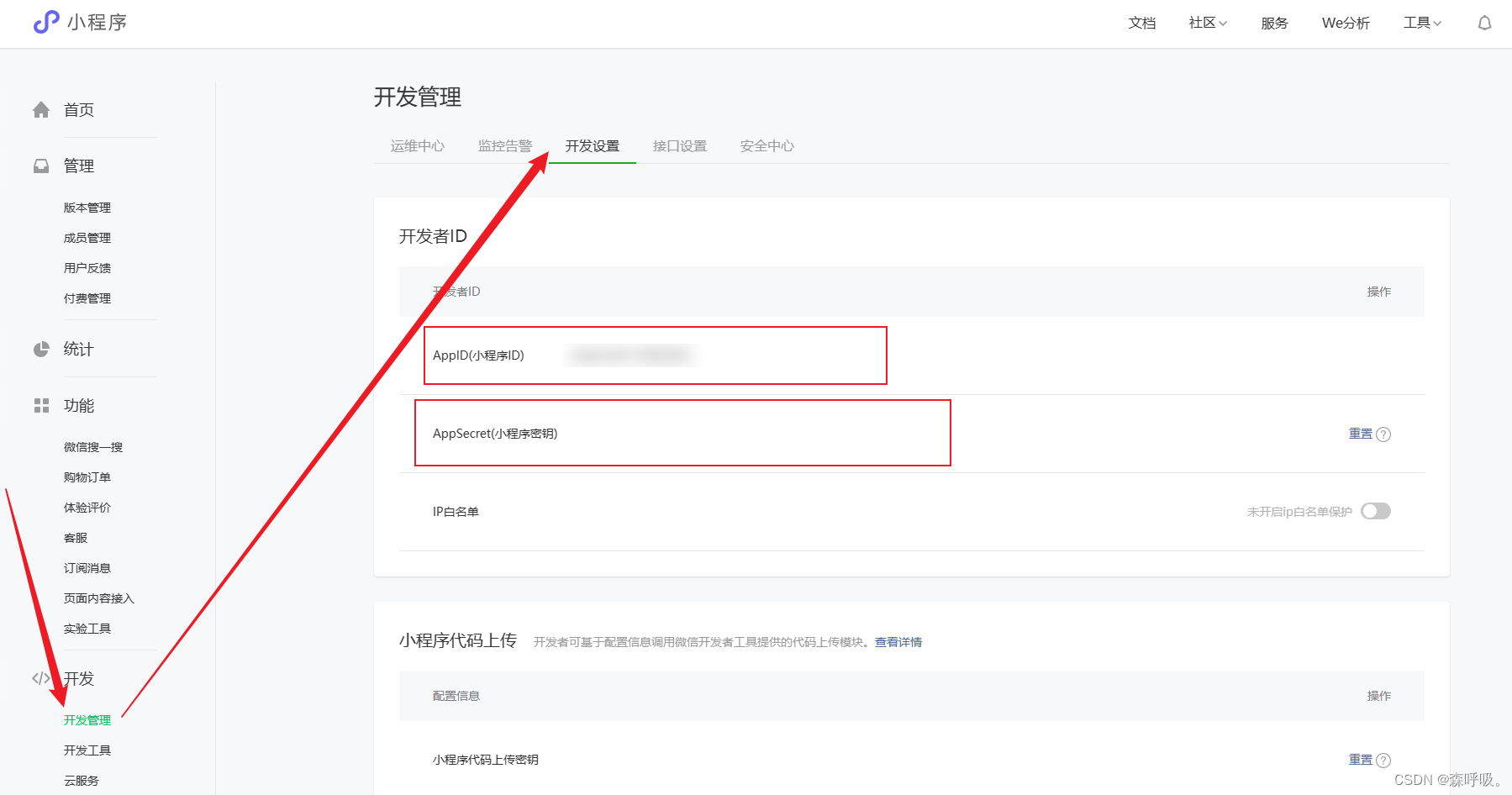 unaipp小程序端获取openid_uni.login 获取 openid-CSDN博客