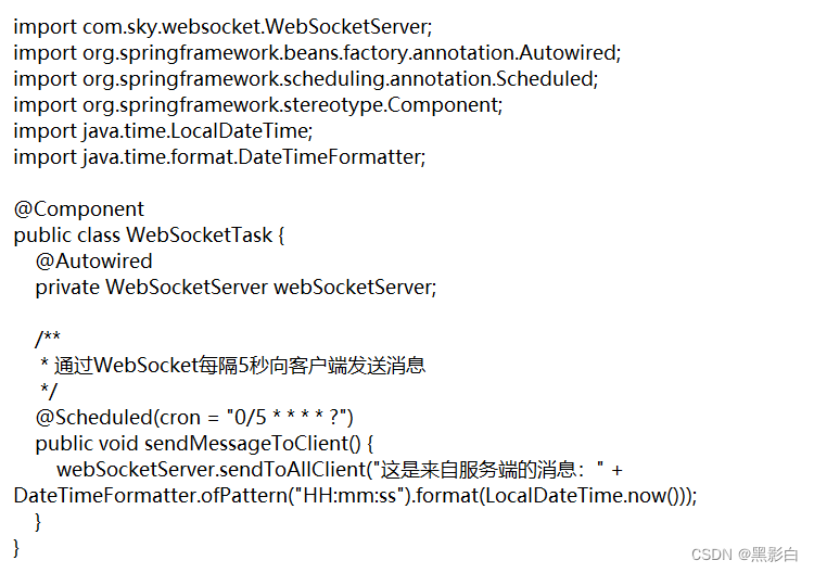 WebSocket-CSDN博客