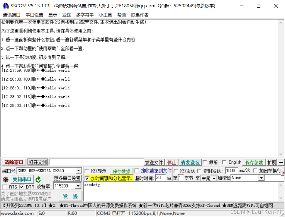 stm32cubemx下stm32中断与串口DMA通信_stm32cubemx uart dma-CSDN博客