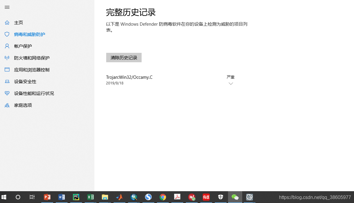 ENVI 丢失idl.dll（基于win10 安全中心的错误识别检测）_id.dll是什么原因-CSDN博客