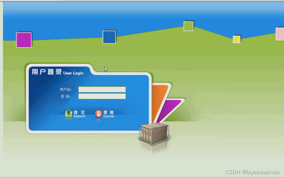 基于web的课程管理系统设计与实现（javasqlserver）web课程管理的设计与实现 Csdn博客