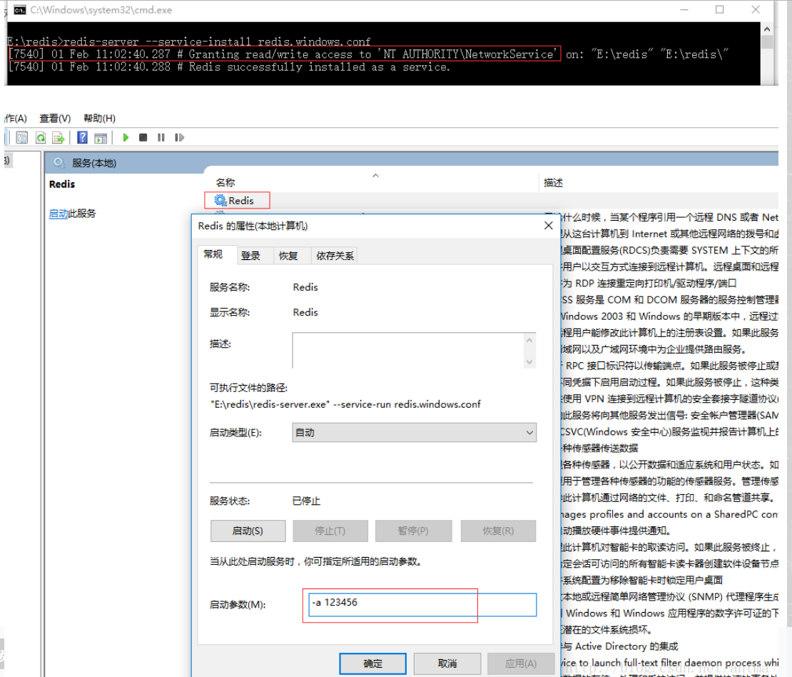 window安装Redis服务_window11安装redis-CSDN博客