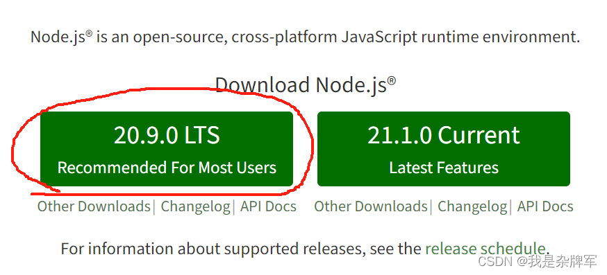 win10系统nodejs的安装npm教程_win10安装npm-CSDN博客