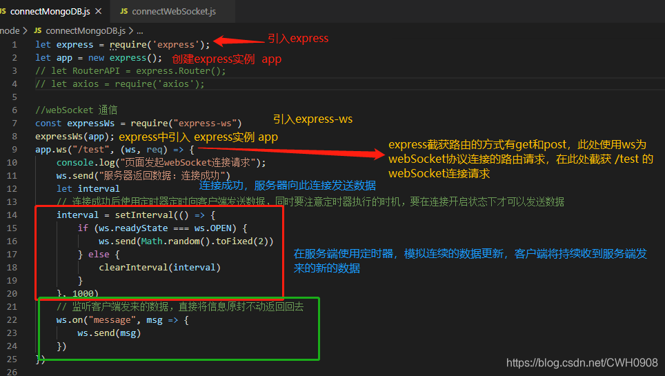 Vuenode 建立websocket 连接vue Websocket 设置请求头 Csdn博客