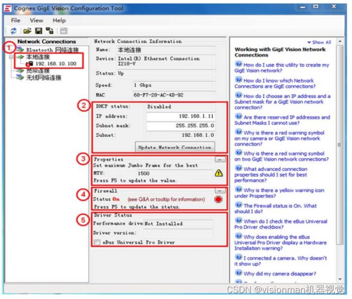 visionpro工业相机 IP 配置步骤_visionpro-CSDN专栏