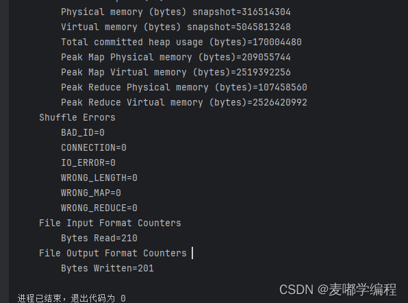 24 使用MapReduce编程统计各科目成绩最高的学生-CSDN博客