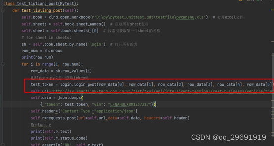 Pythonunittest框架实现接口自动化pythonunittest接口自动化框架 Csdn博客