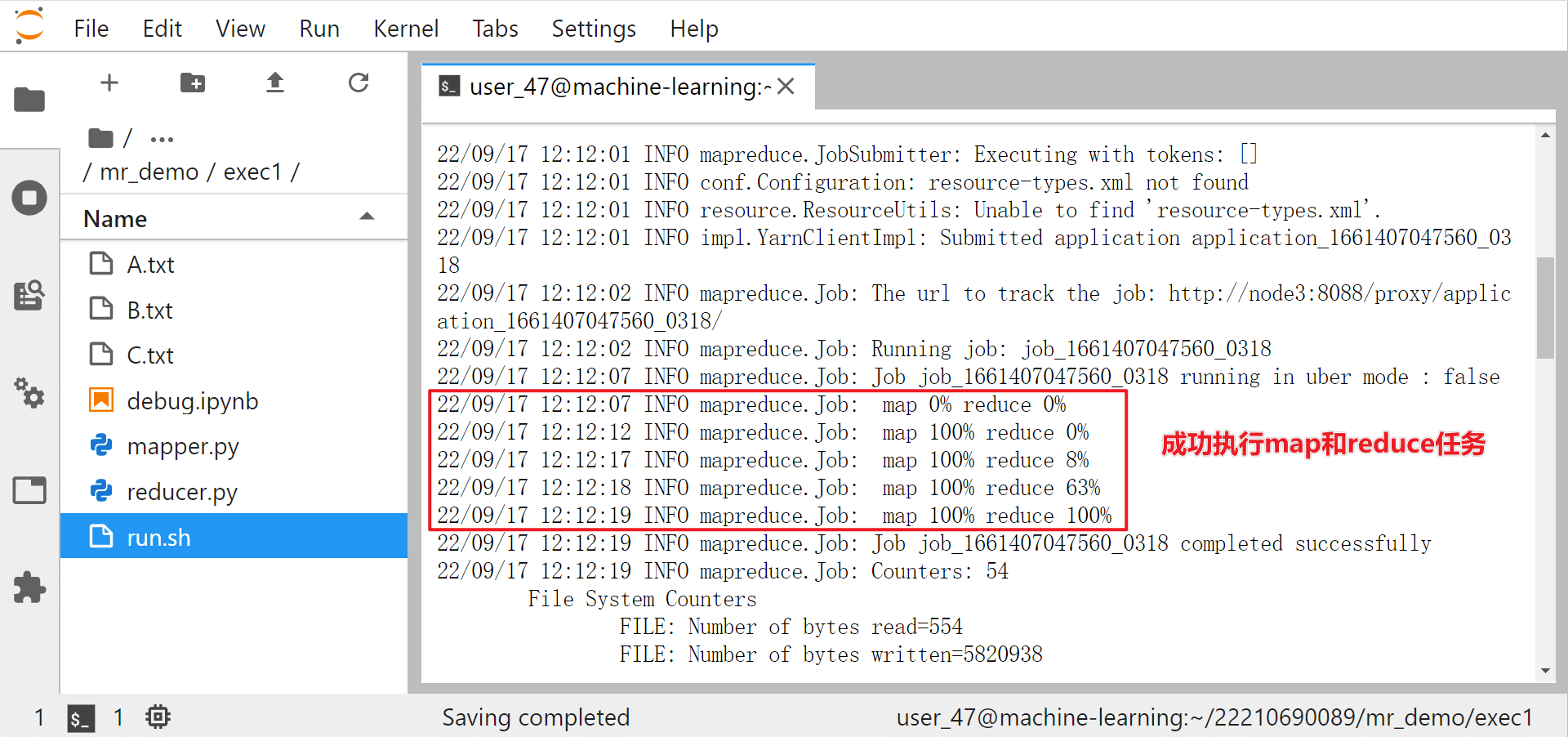 使用 MapReduce 进行分布式计算_mapreduce分布式计算的步骤-CSDN博客