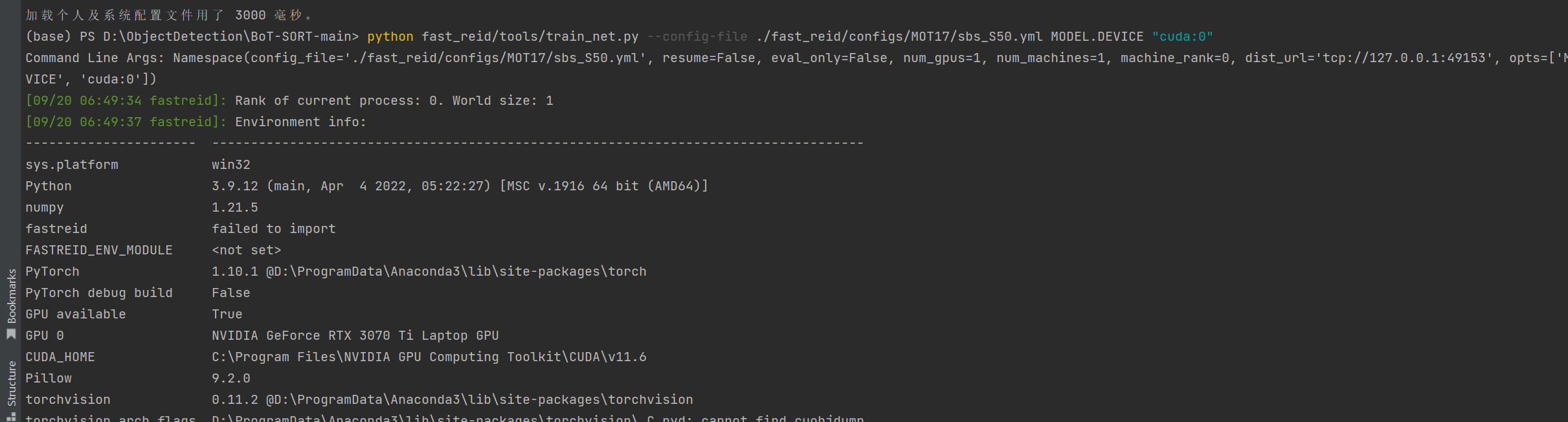 BoT-SORT实战：手把手教你实现BoT-SORT训练和测试_botsort-CSDN博客