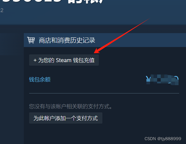 sky光遇怎么入库 光遇steam一键入库方法分享_光遇入库-CSDN博客