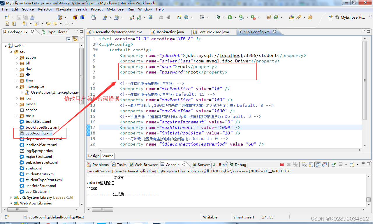javaweb基于JSP+Servlet开发图书管理系统（新版本） 课程设计 大作业 毕业设计源码_期末作品是基于jsp+javabean+servlet模式下开发,使用jdbc封装数据库操作 ...