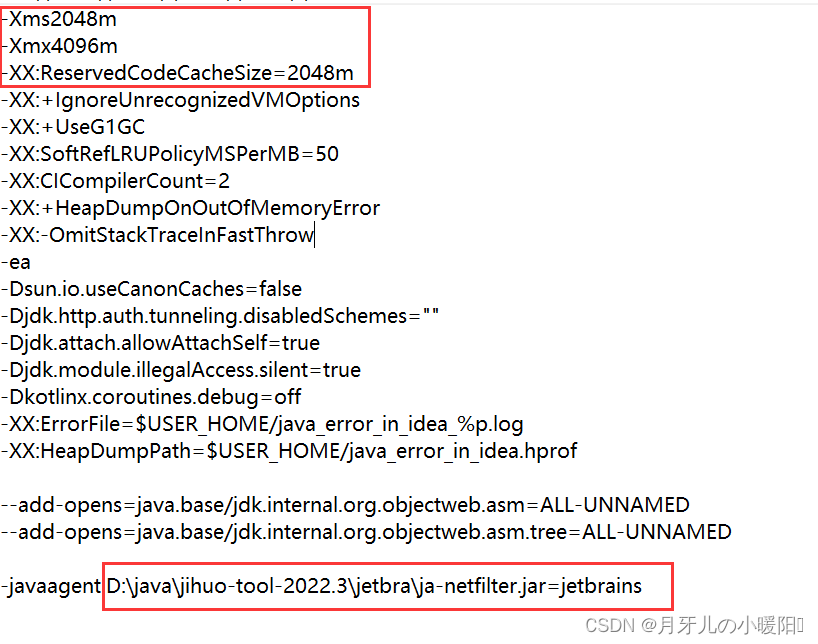 idea内存不足low memory，修改内存后后无法打开，修改idea64.exe.vmoptions也无法打开_idea low memory-CSDN博客