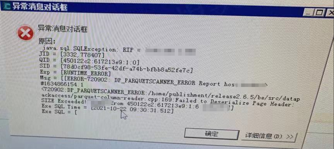 cirro_data碎片问题处理_cirrodata 数据库compaction碎片整合-CSDN博客