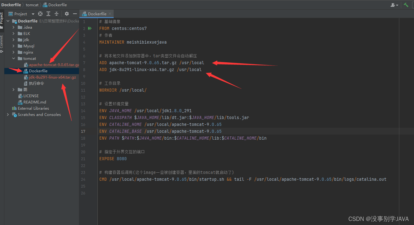 Dockerfile自定义tomcat9镜像 Docker Tomcat 镜像下载 Csdn博客